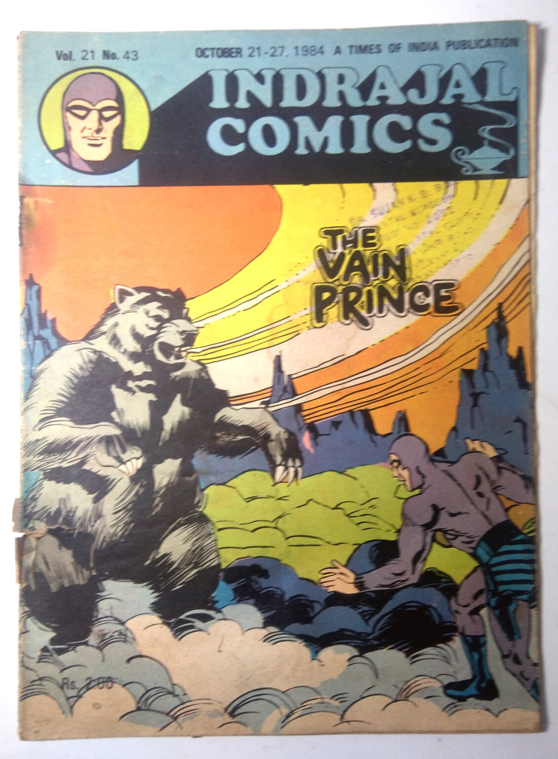 PHANTOM – “THE VAIN PRINCE” . CRA0023 | Smart Doc Posters
